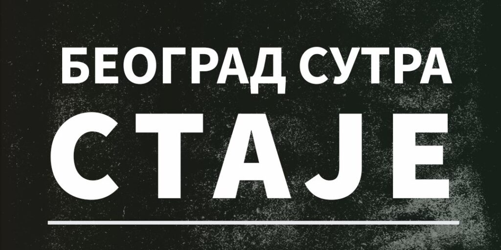 Egyetemisták: Belgrád és Újvidék pénteken megáll | SZMSZ (Szabad Magyar ...